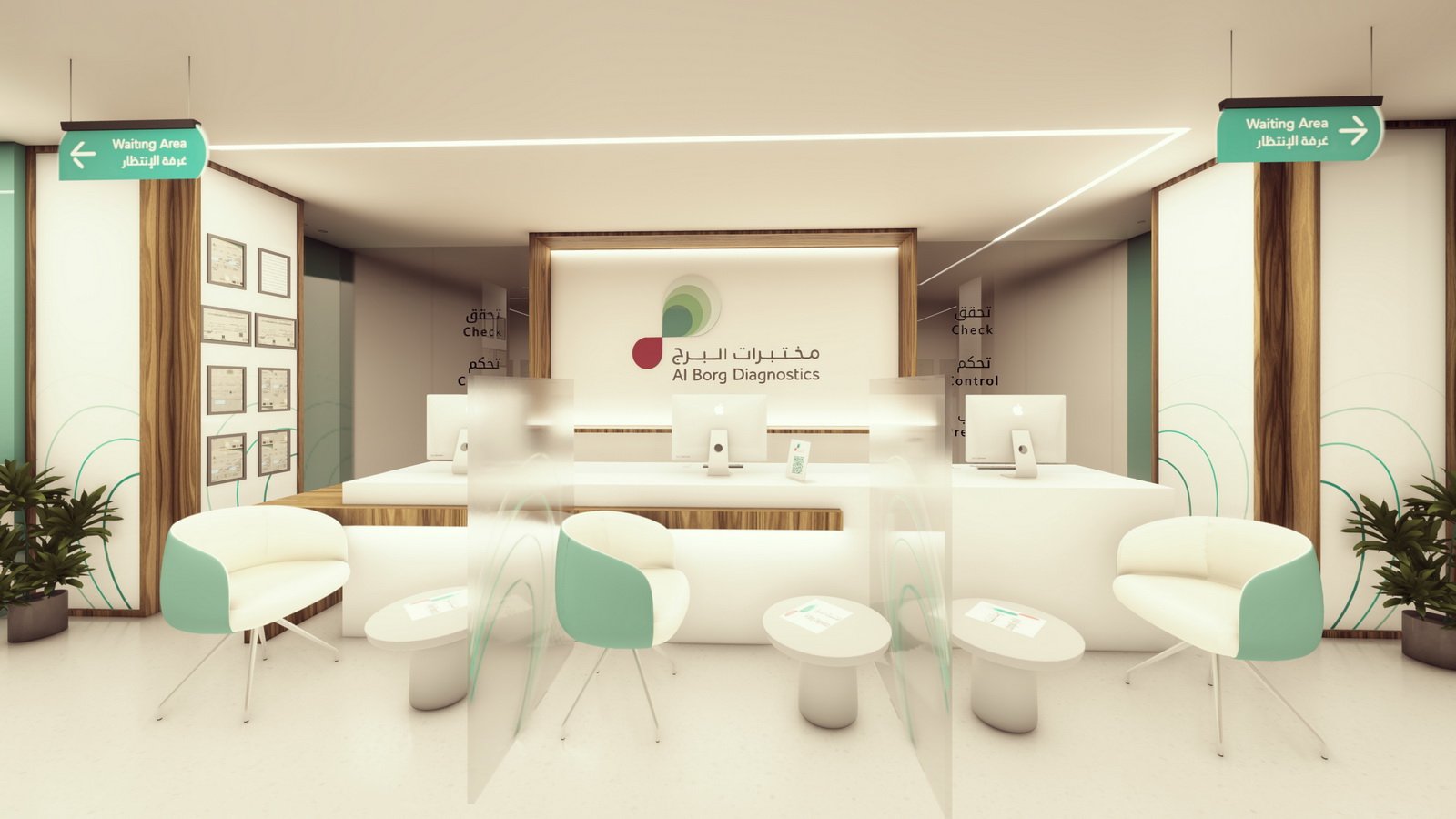 Al Borg Laboratories 1 – REC